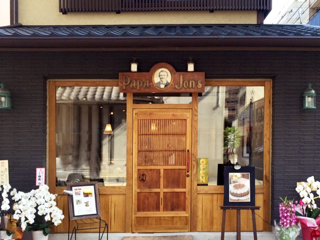 Papa Jon's New York Cheesecake in Kyoto | The taste of authentic New ...